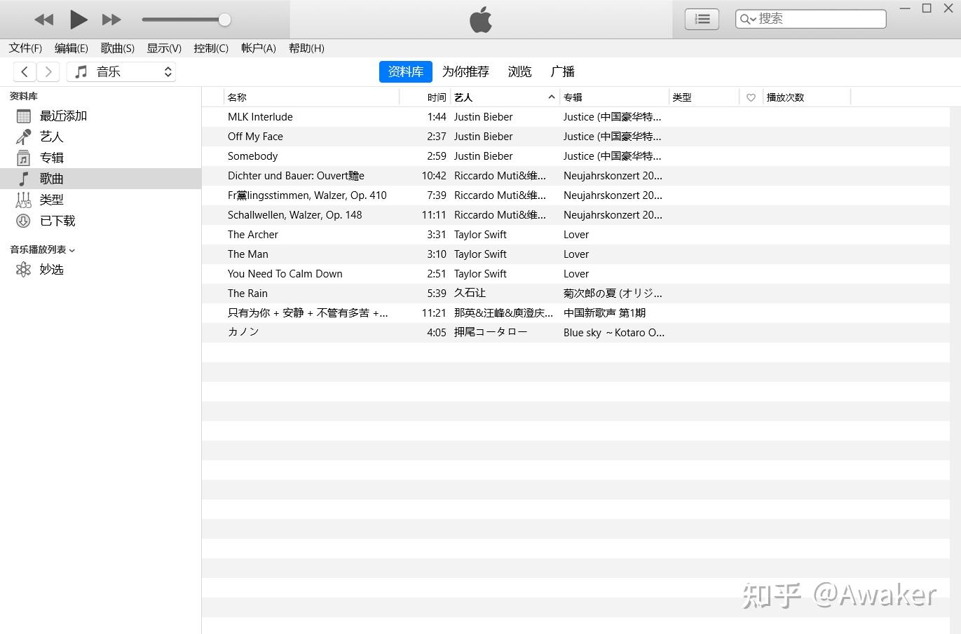 iTunes使用玩法：新手入门指南（搭配Apple Music深度使用） - 知乎