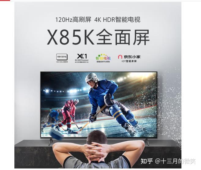 Sony 85×85k值得入手吗? - 知乎