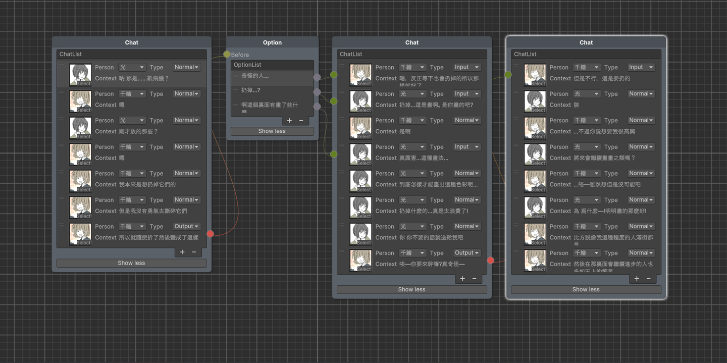 XNode简介及可视化对话编辑器 - 知乎