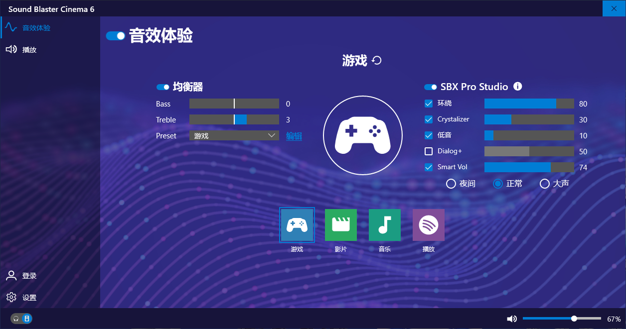 SBC音效安装图文教程 - 知乎