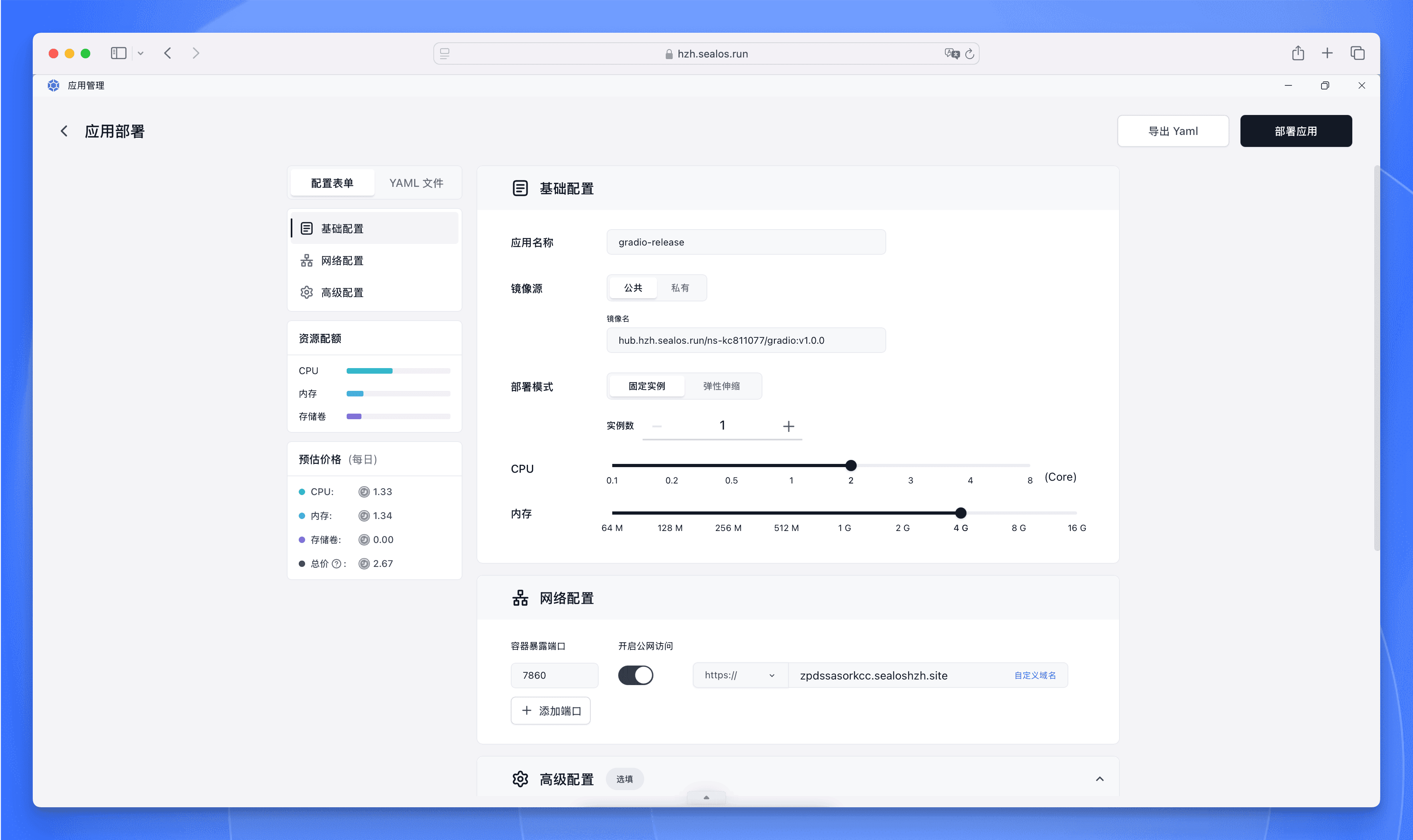 Gradio 和 Streamlit 安装与使用教程 - 知乎