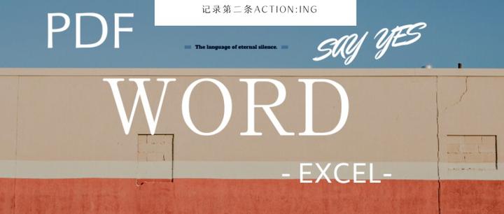 【工作Tips】PDF-WORD/EXCEL...的转换之路 - 知乎