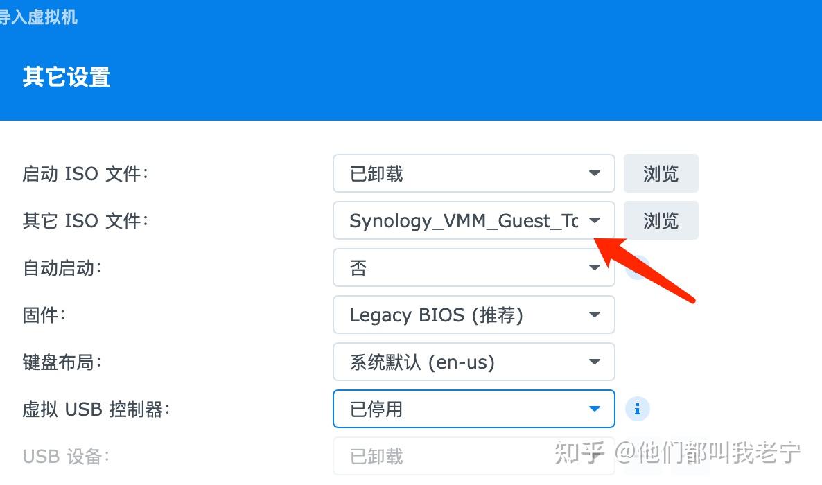 群晖小白系列（九）群晖里安装Windows? 来试试 Virtual Machine Manager ！ - 知乎