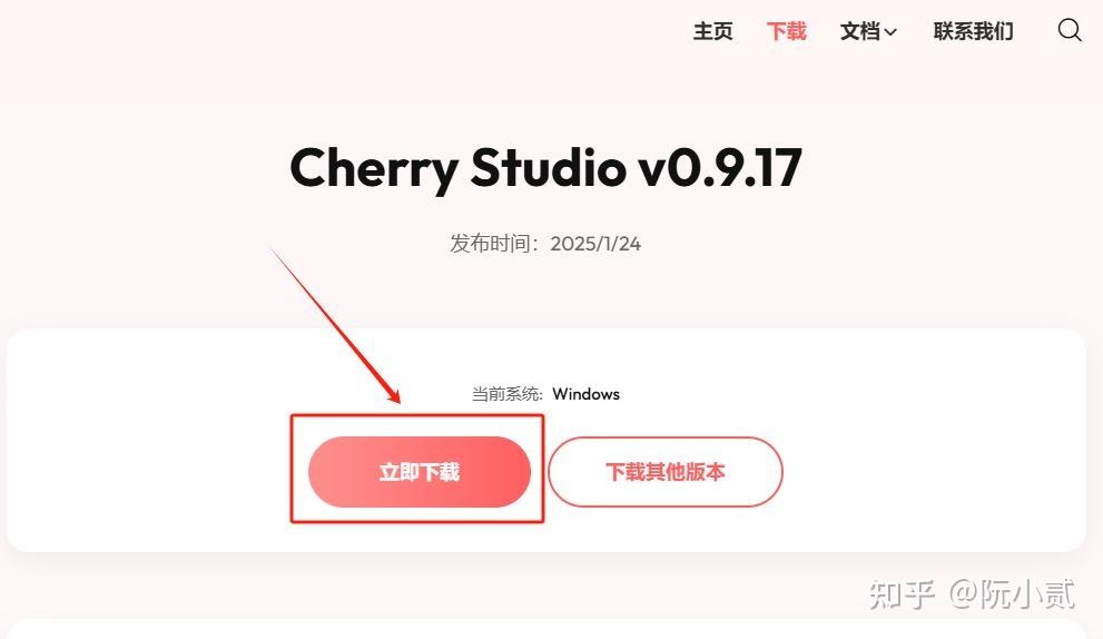 炸裂！CherryStudio&DeepSeek 带来大模型客户端超强体验！ - 知乎