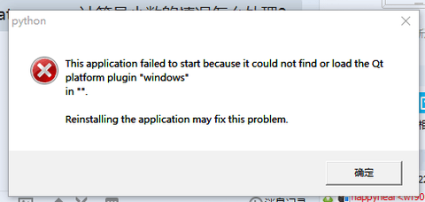 Application failed to start because it could not find or load the QT platform plugin“windows”in ...