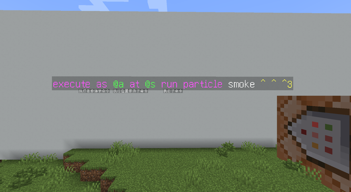 读Minecraft源码:execute指令 - 知乎