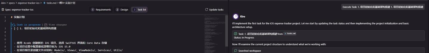Spec, Design, Task一步到位: 试用比 Cursor 更聪明的 AI IDE「Kiro」 - 知乎