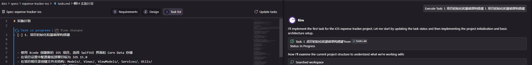 Spec, Design, Task一步到位: 试用比 Cursor 更聪明的 AI IDE「Kiro」 - 知乎