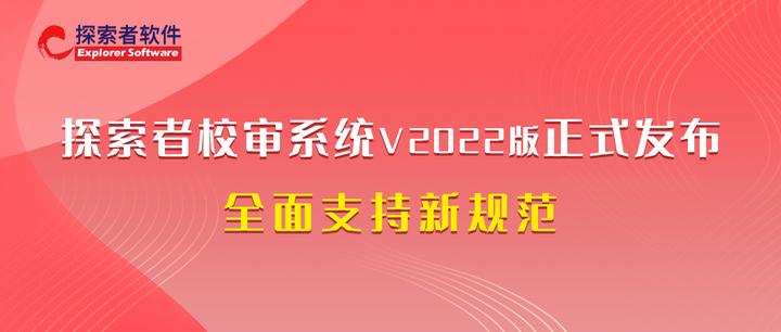 TSSD+TSDP（审图软件） V2022版正式发布！新老用户均可享60天免费试用，数量不限！ - 知乎