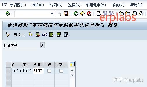 SAP MTS案例教程STO公司间采购后台配置 - 知乎