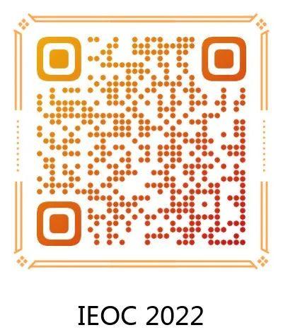 IEOC 2022 | IEO中国区活动公益化（附官方报名入口） - 知乎