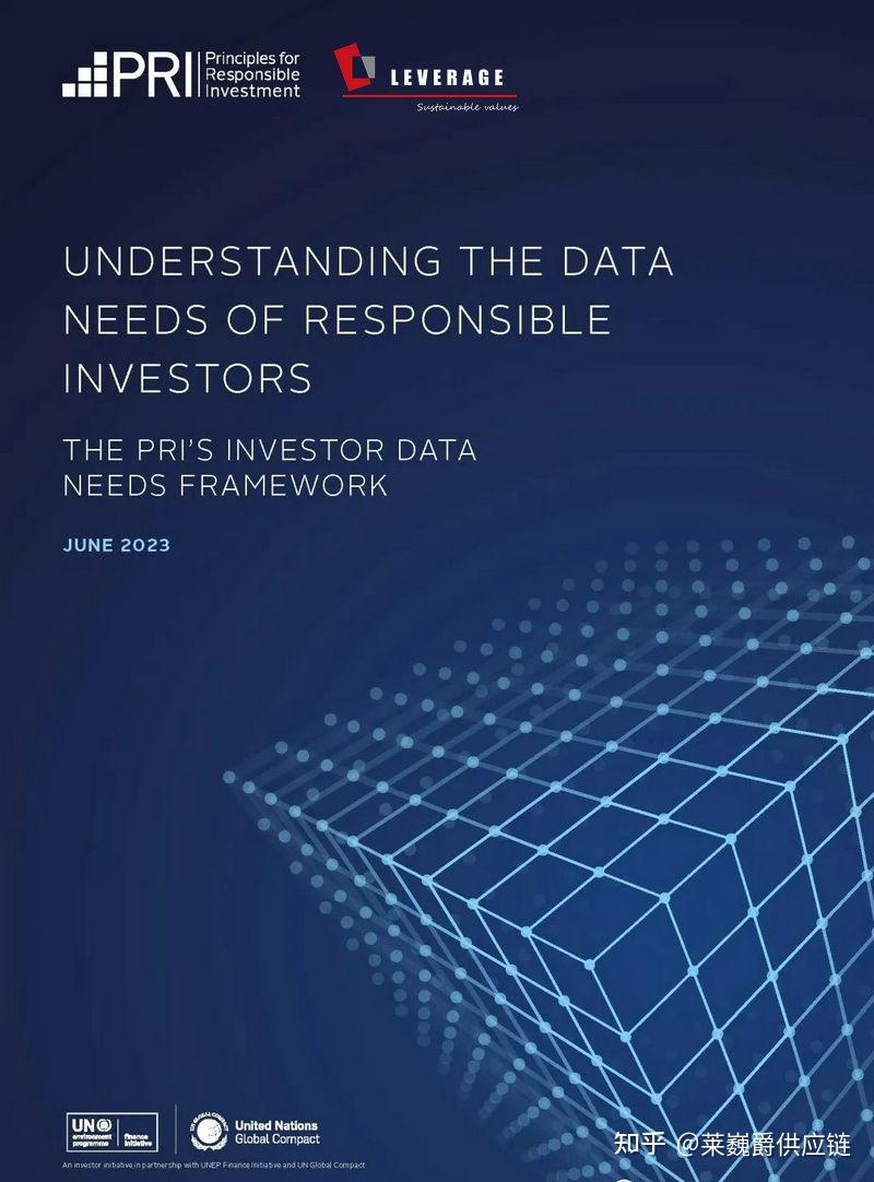 UN PRI发布《负责任投资者数据需求框架》确保负责任的投资者的决策 - 知乎