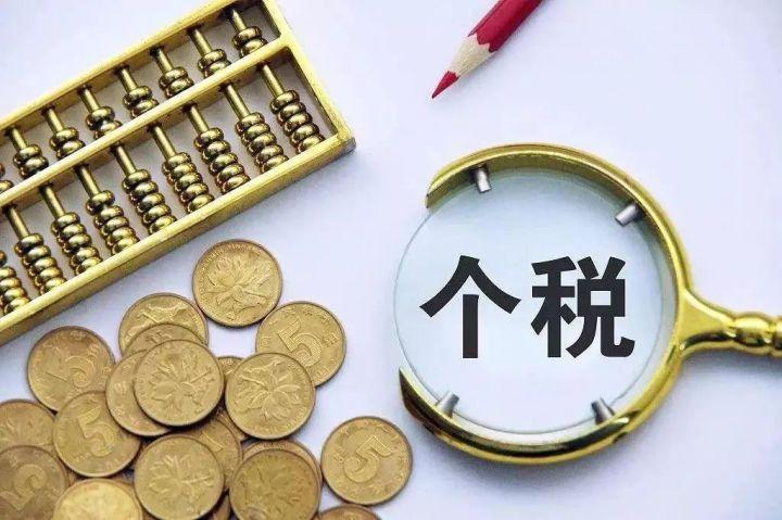 深圳个体工商户税收怎么征收? 知乎