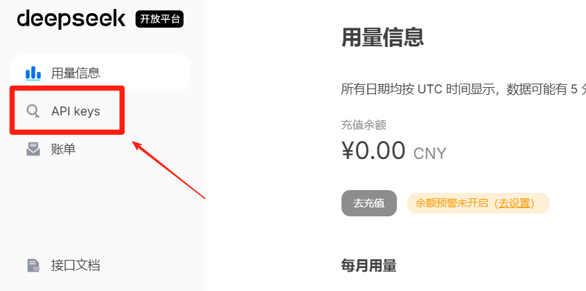 WPS里装上deepseek，简直就是办公神器 - 知乎