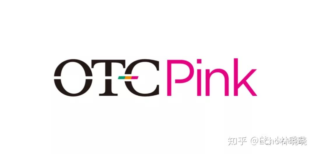 美国纳斯达克主板上市和纳斯达克OTC上市有什么区别？ - 知乎