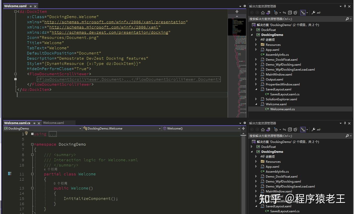 【1.58 内容停靠控件 DevZest.WpfDocking】WPF 上位机开发系列 - 知乎