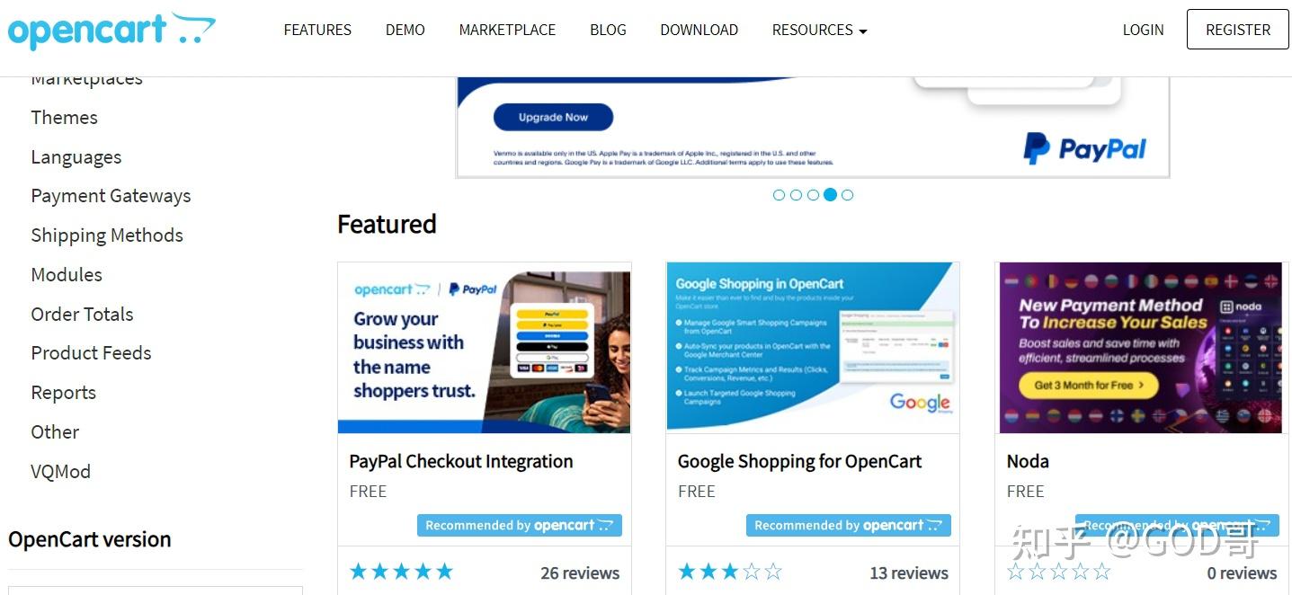 仿牌独立站用OPENCART还是WORDPRESS建站好？ - 知乎