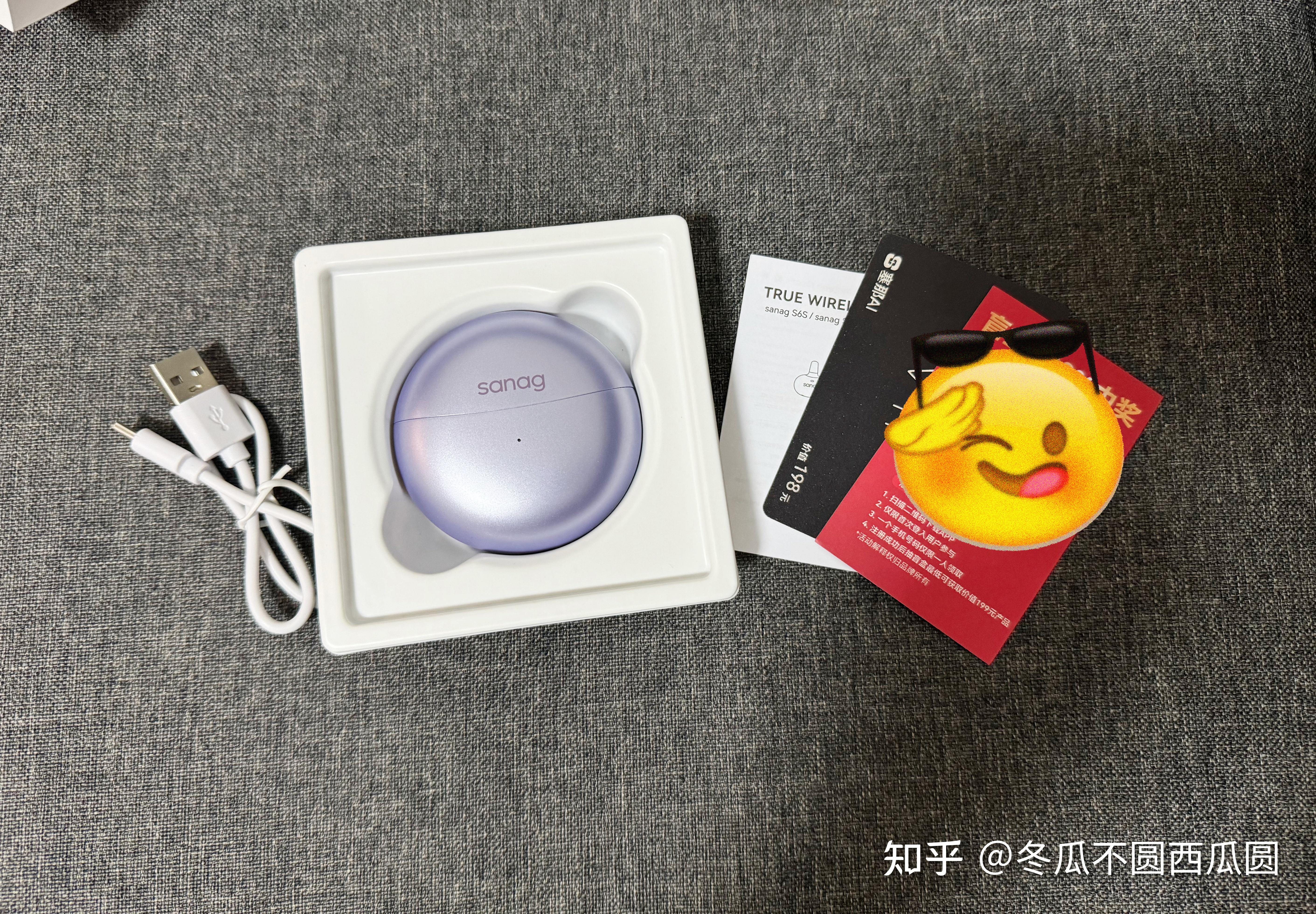 Sanag塞那S6S耳夹式耳机是否值得购买？2024高颜值高性价比耳夹式运动耳机推荐。 - 知乎