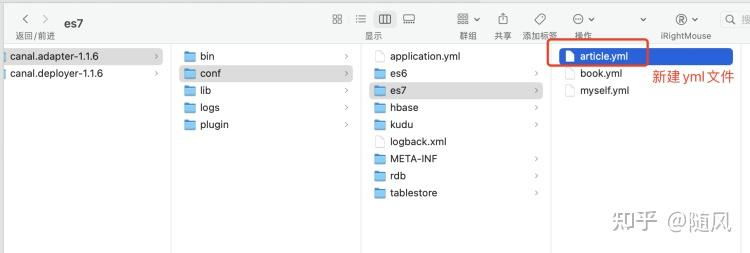 MySQ通过Canel同步数据到 ES 实战 - 知乎