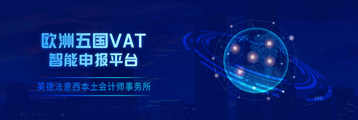 令人迷惑的VAT、EORI、IEN、C88、C79到底是什么？ - 知乎