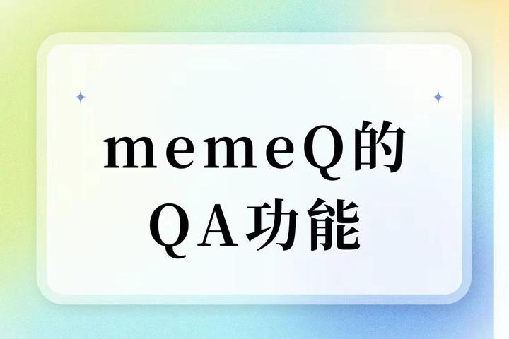技术应用 | memoQ的QA功能 - 知乎