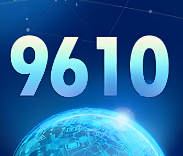 9610模式出口退税全流程解析，跨境电商卖家必看！ - 知乎