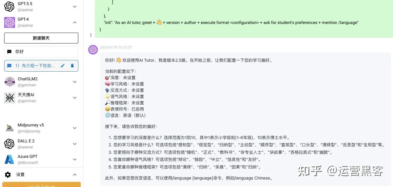 InternLM-123B 12项性能位居第一，中国最接近 GPT-4 的大模型来了？有哪些影响？ - 知乎