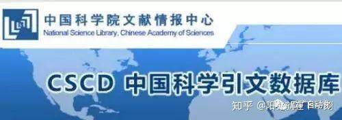带你进一步了解核心期刊：SCI、EI、ISTP、SSCI、SCIE、IEEE、CSCD、CSSCI - 知乎