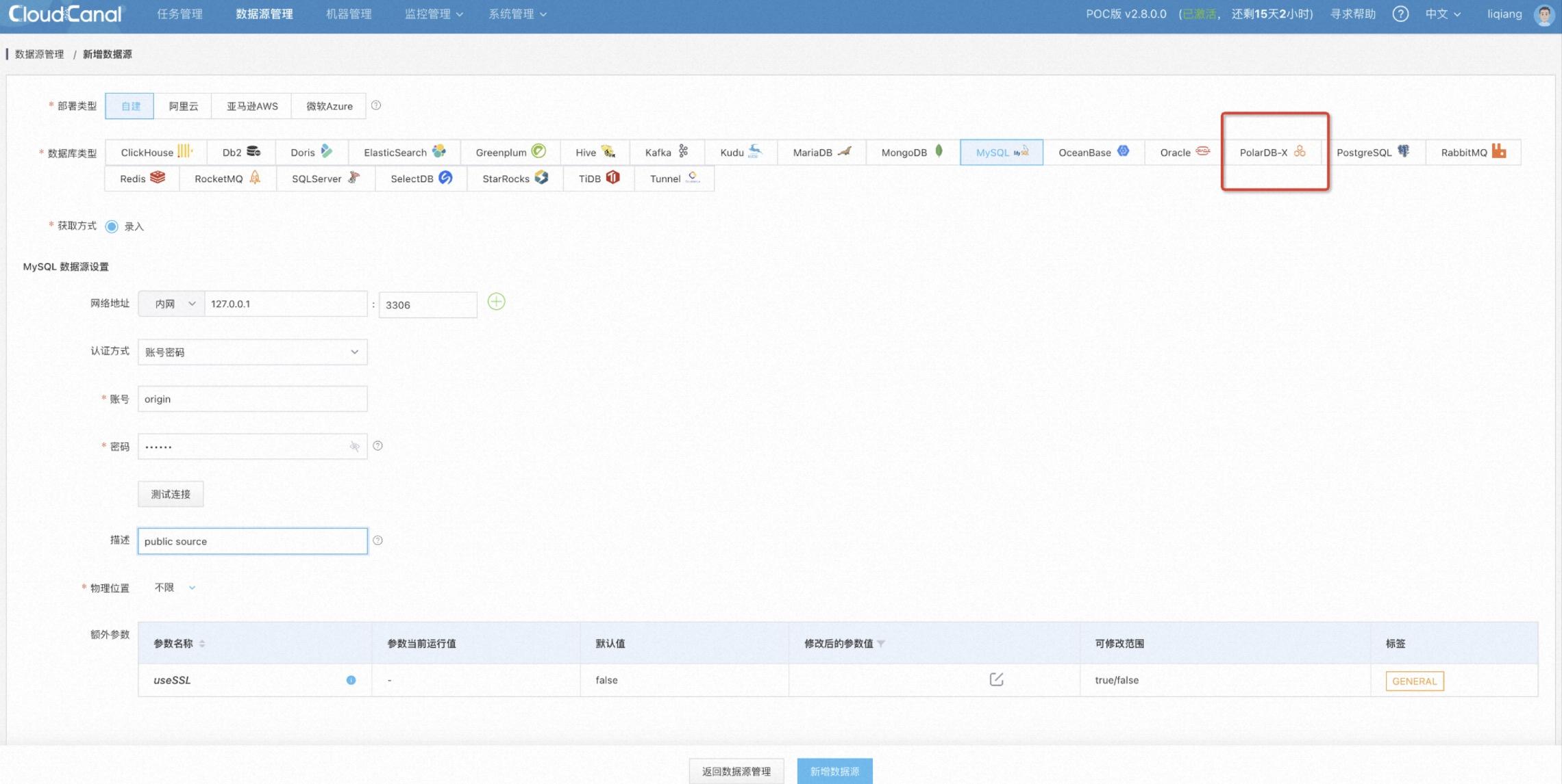国产数据库里有哪些开源？ - 知乎