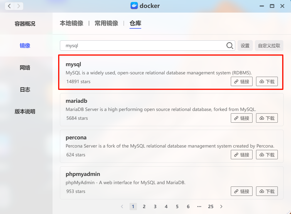 极空间Docker搭建MoneyNote(九快记账)私有记账平台 - 知乎
