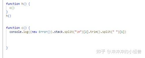 js 调用栈 stackTrace 获取函数的调用者 - 知乎