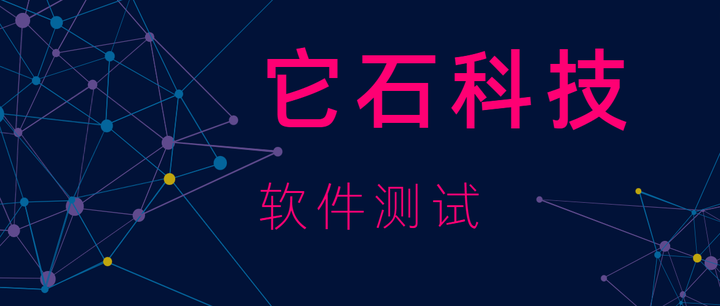 Pytest单元测试框架上篇 知乎