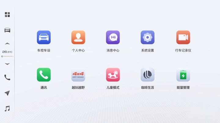 理想L9/问界M7等 11月OTA升级全在这！ - 知乎