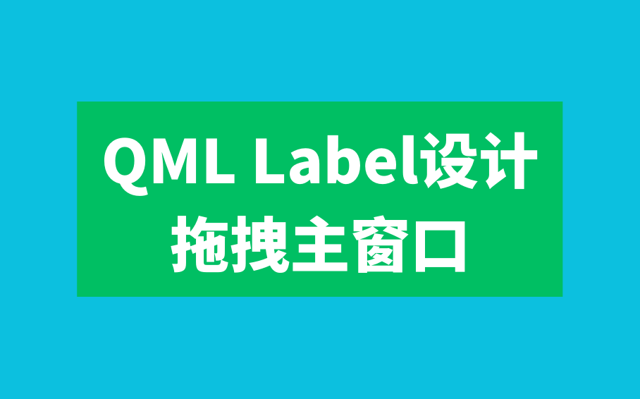 QML Label qml-label