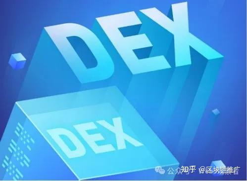 XBIT：解码下一代DEX生态革命的“三重跃迁密码” - 知乎