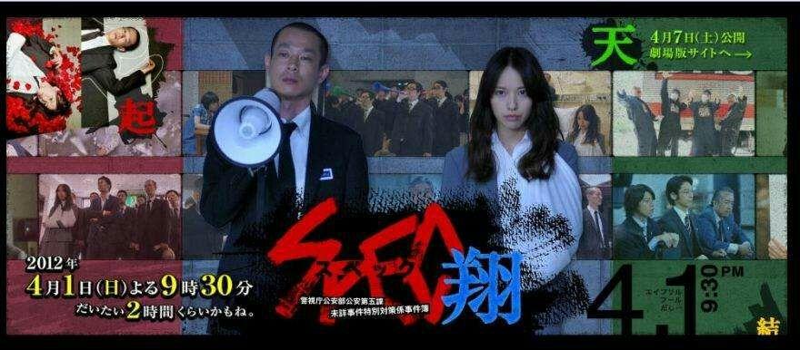 日剧SPEC的观看顺序是怎样的？ - 知乎