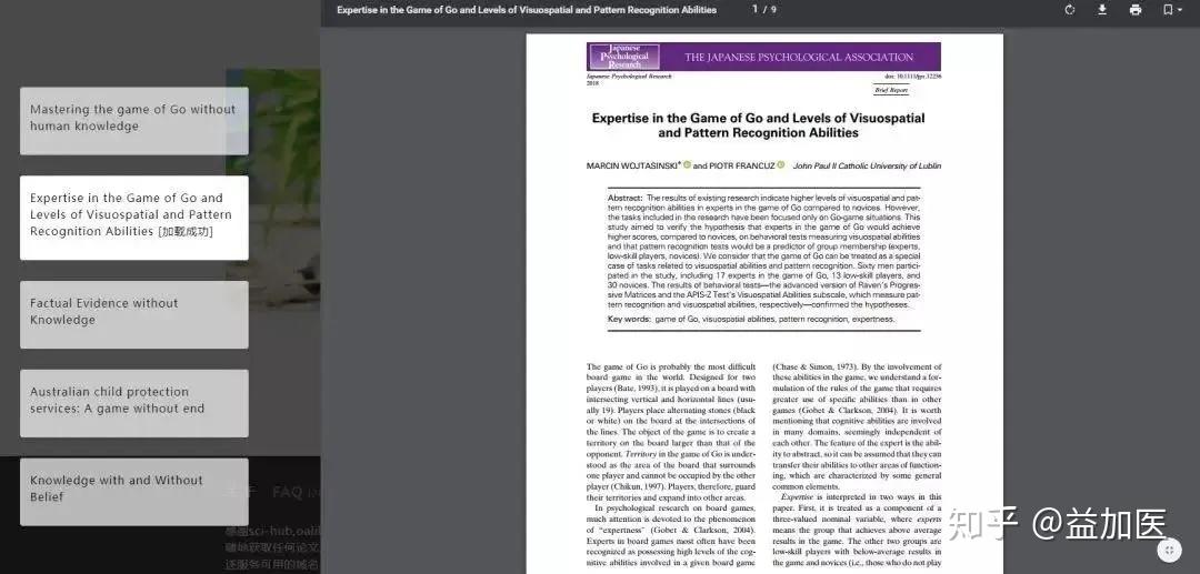 Pubmed、SCI-hub两大神级网站的魔性操作！ - 知乎