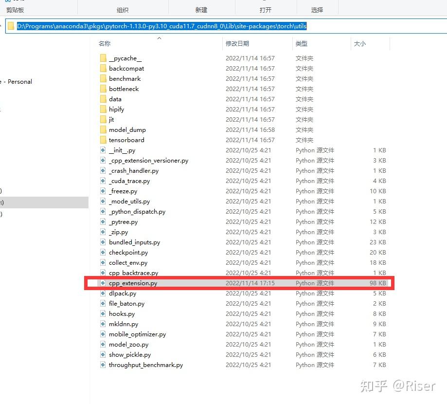 可微渲染器SoftRas Win10环境配置（保姆级教程） - 知乎