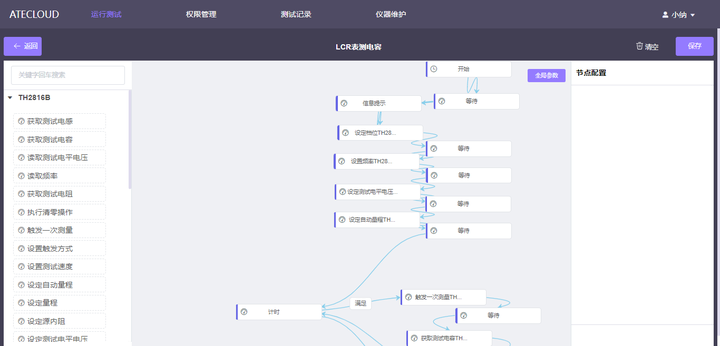 NI LABVIEW 2019安装教程，小白免安装可在线使用测试测量工具分享 - 知乎