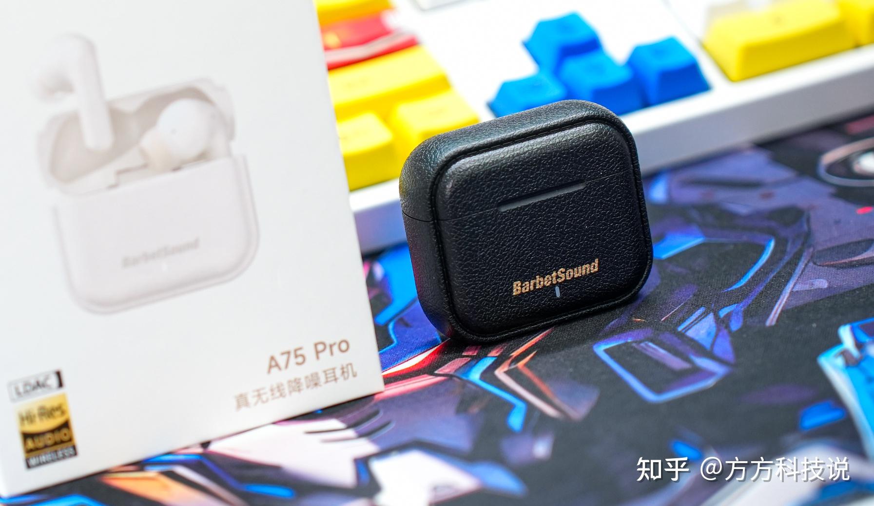 卷到这个程度了？百元金标蓝牙耳机诞生——BarbetSound A75 Pro上手实测 - 知乎