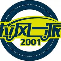 买增程，先看智己！新一代智己LS6将登陆2025中国杭州湾大湾区车展3B-10馆 - 知乎