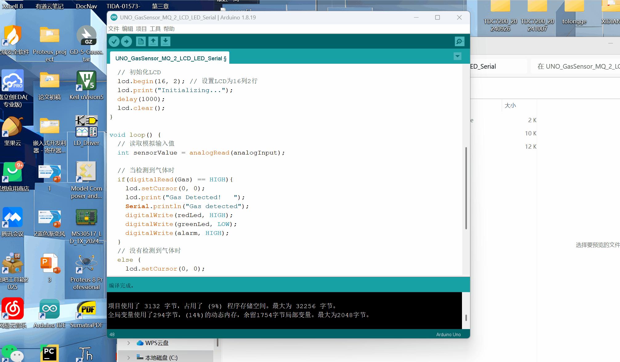 Proteus仿真-MQ-2气体传感器检测与液晶显示实验 - 知乎
