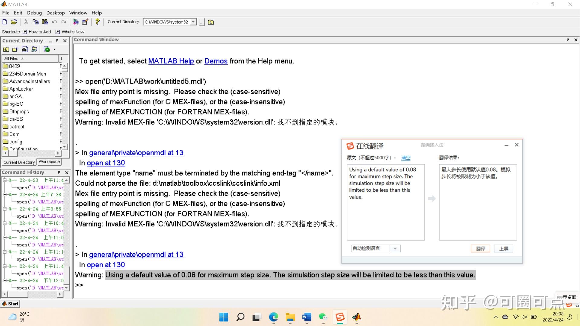 simulink运行图没错，XY Graph没有波形图，求各位大神？ - 知乎