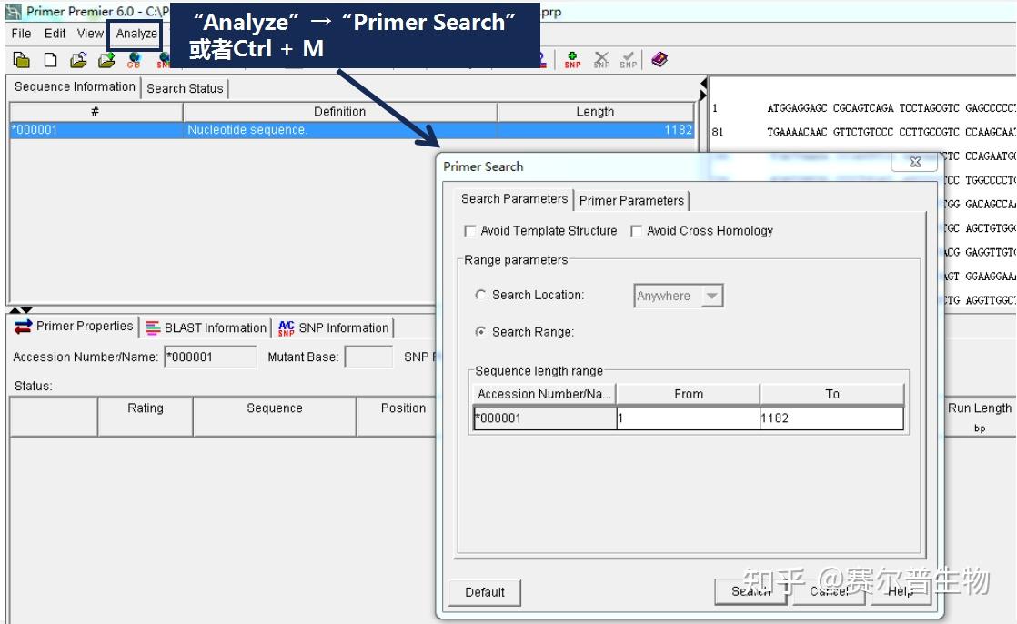 Primer Premier 6，3分钟教你完成引物设计（含软件安装） - 知乎