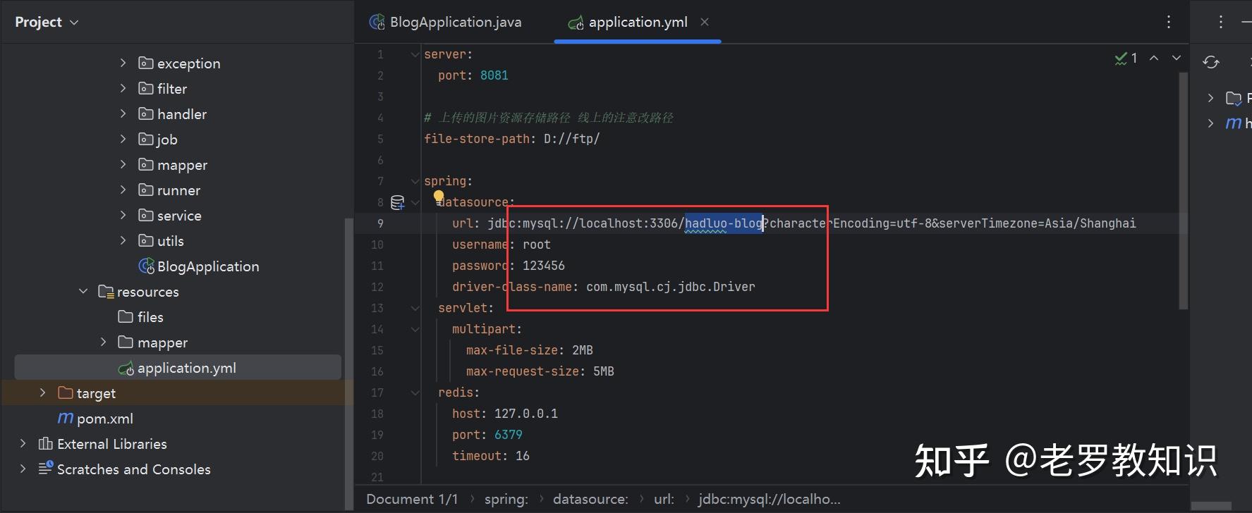 [附源码]超简洁个人博客网站搭建+SpringBoot+Vue前后端分离 - qq3571289092 - 博客园