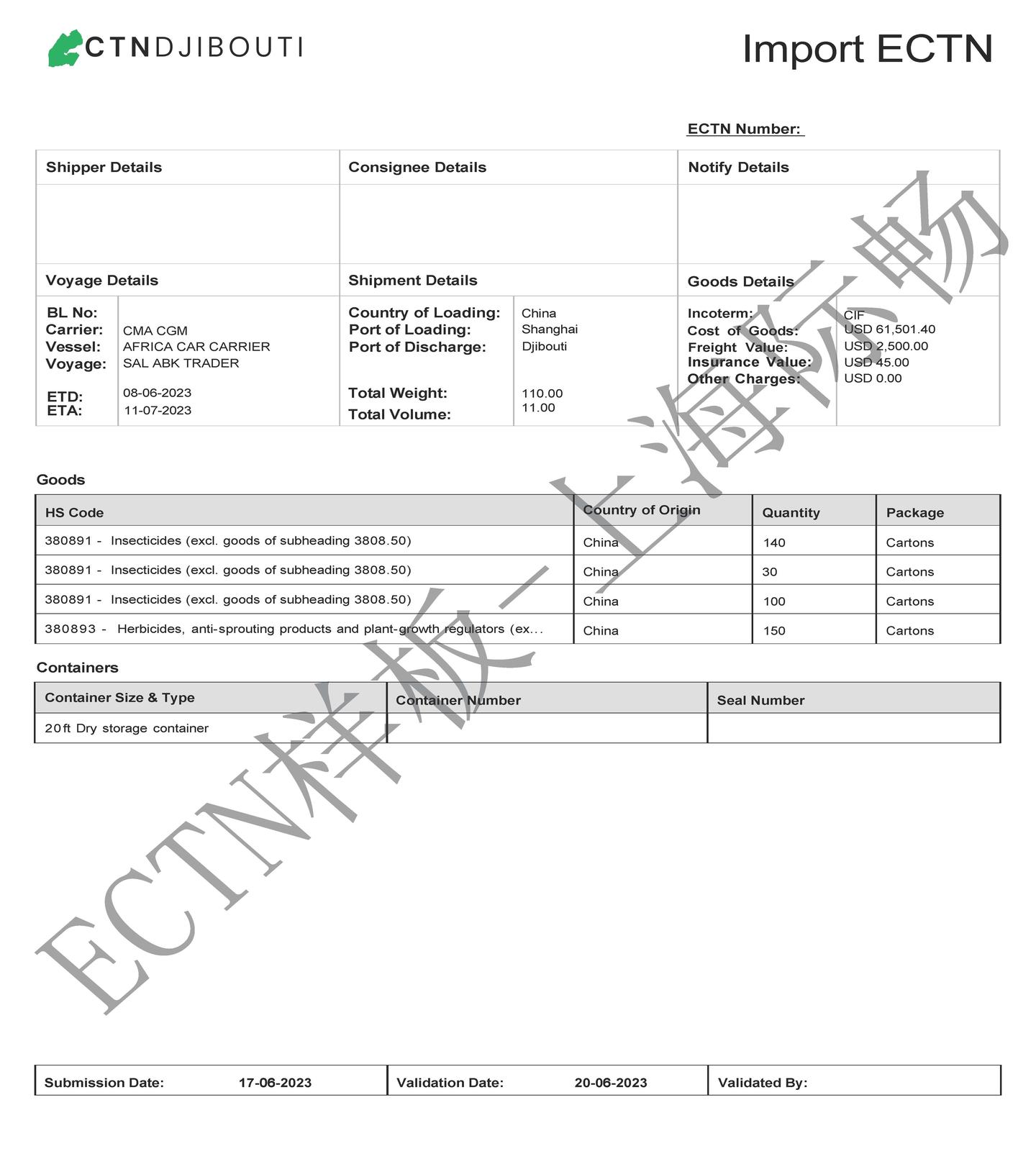吉布提ECTN怎么办理？需要什么资料？ - 知乎