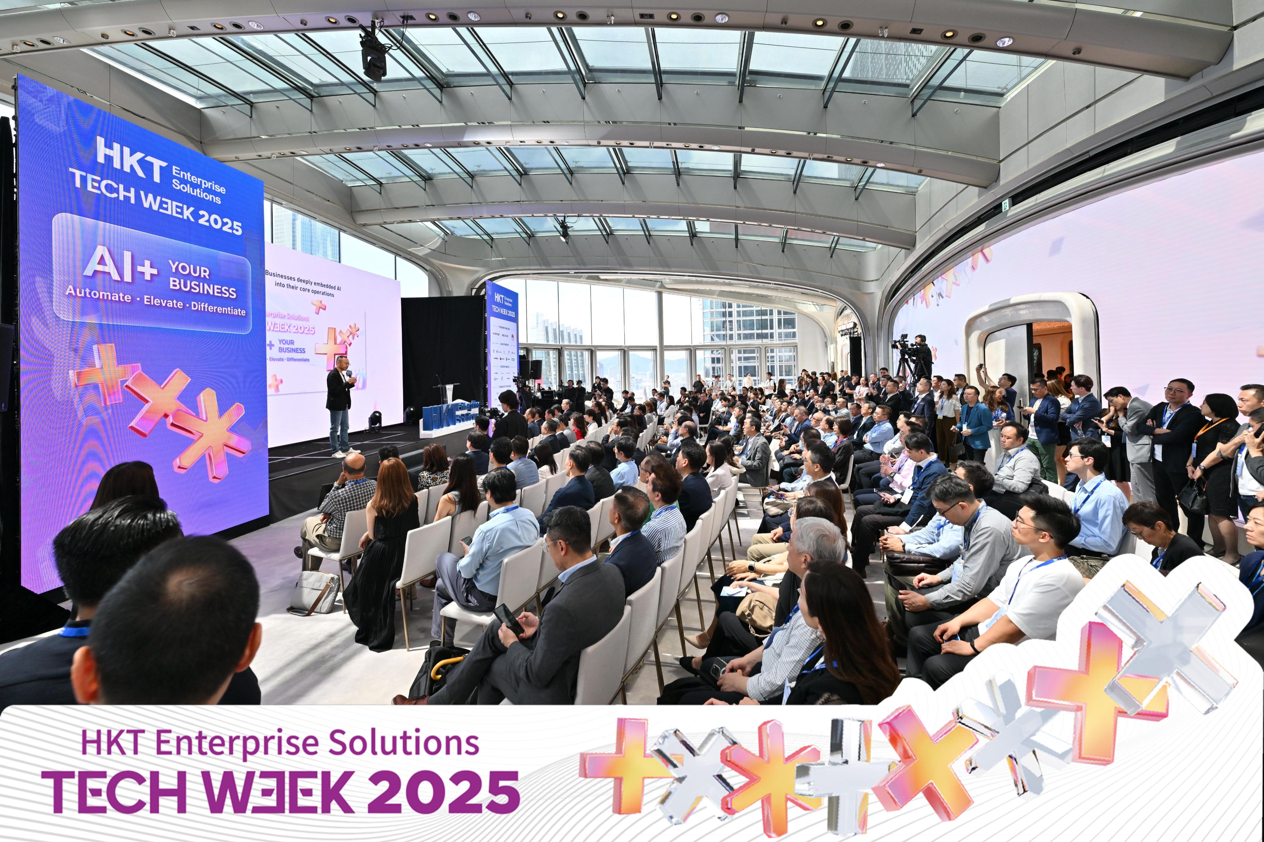 HKT Enterprise Solutions Tech Week 2025圆满结束 - 知乎