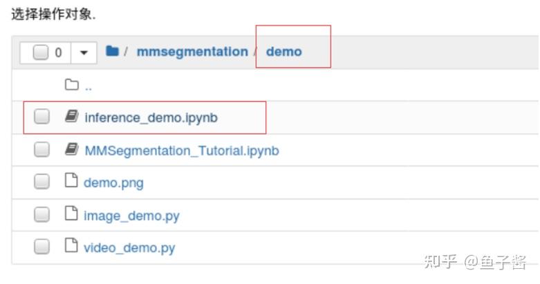 mmdet和mmseg使用文档【完整教程】 - 知乎