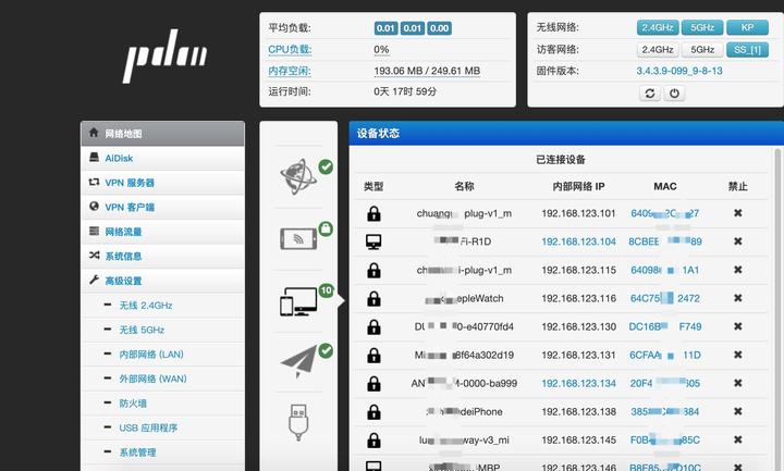 不走弯路：小米路由器3G 刷Padavan固件简单教程 - 知乎