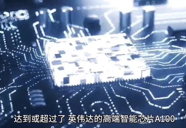 华为Ascend 910B芯片横空出世，狙击AI人工智能科技之争再起风云 - 知乎